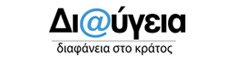 ΛΑΧΑΝΑΓΟΡΑ ΑΘΗΝΑΣ